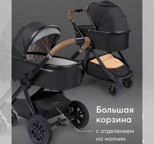 Коляска Happy baby mommer pro 2 в 1