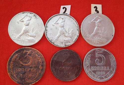 1.2,3,5,10,20,50 копеек СССР 1924-1957 г. Серебро