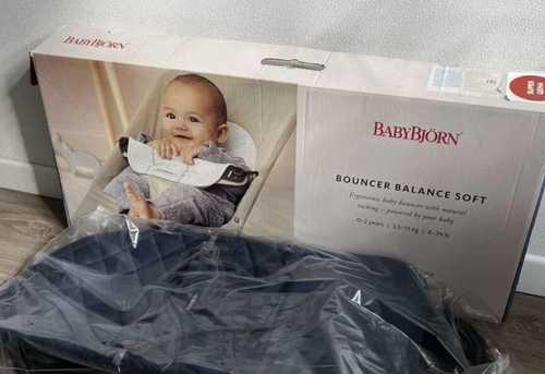 Шезлонг детский babybjorn