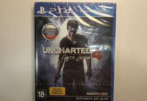 Новый диск Uncharted 4 PS4 (русская версия)