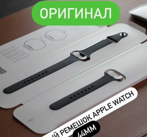 Ремешок Apple Watch midnight