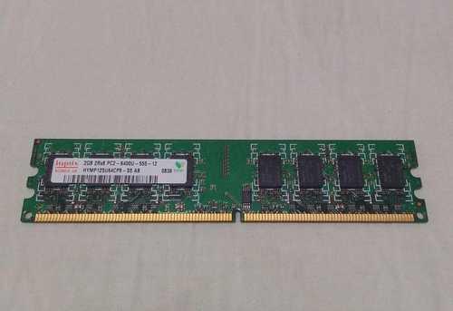 Продается DDR2 2GB оперативная память