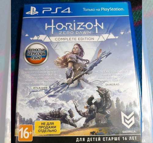 Horizon zero dawn complete edition диск PS4