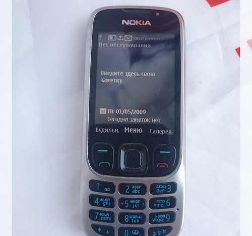 Nokia 6303 Classic