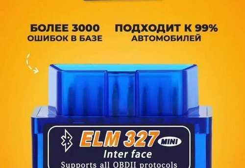 Автосканер elm327 новый