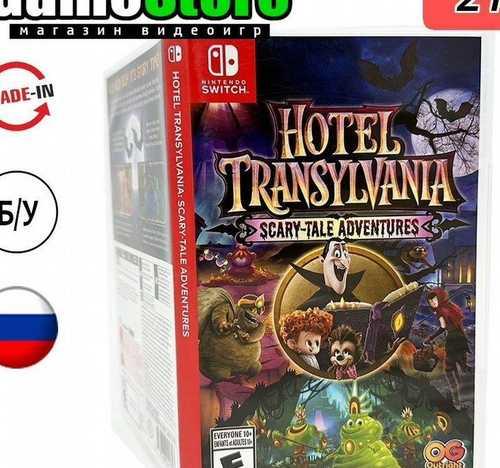 Hotel Transylvania Scary-Tale Adventures Ру б/у