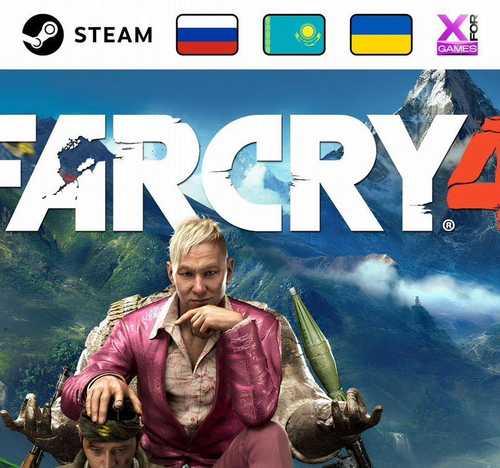 Far Cry 4 / Фар Край 4 (Steam)