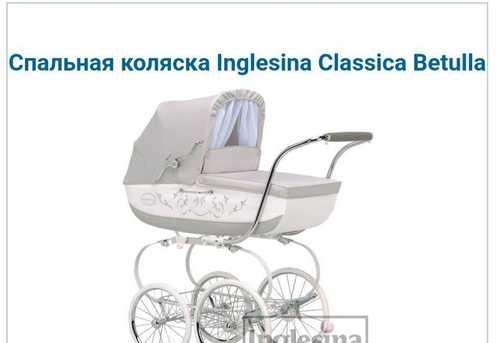 Коляска inglesina classica