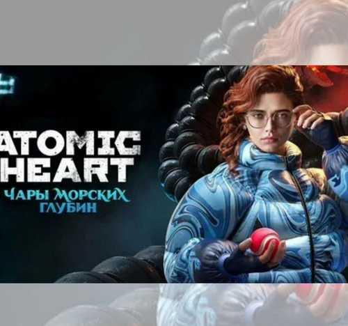 Atomic heart - premium edition все дополнения