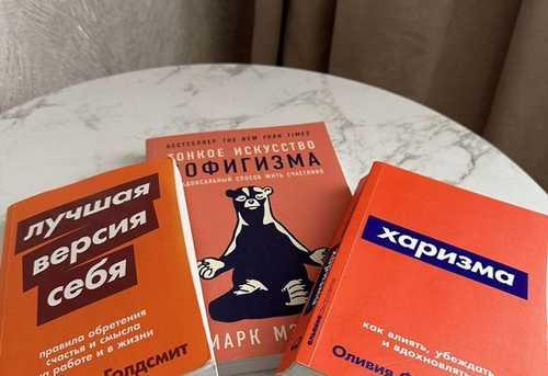 Книги психология/ классика