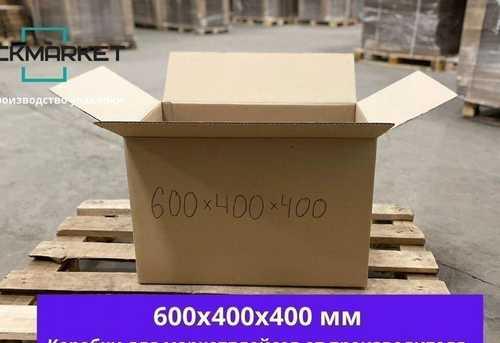 Картонные коробки 600х400х400 и другие размеры