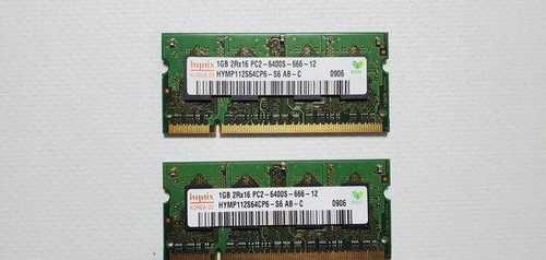 Память DDR2 2x1gb Hynix pc2-6400s