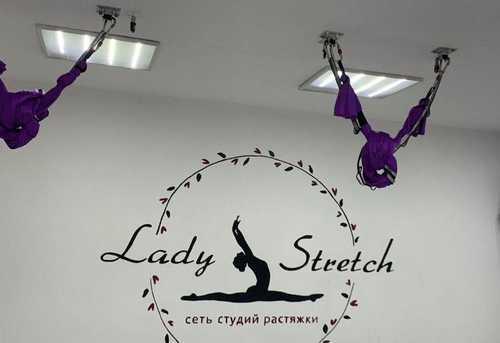 Абонемент в студию растяжки Lady Stretch