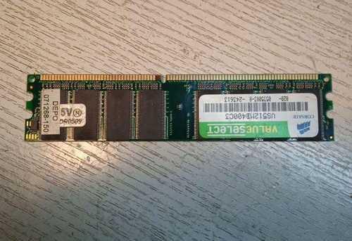 Оперативная память DDR1 512 MB