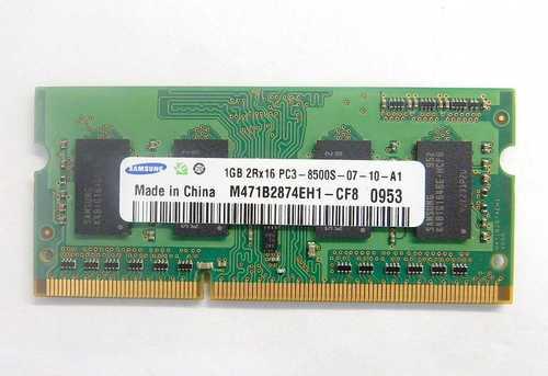 Оперативная память SS M471B2874EH1-CF8 DDR3 1066 1