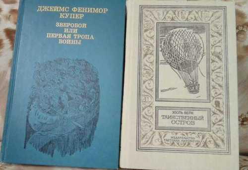 Детская литература СССР