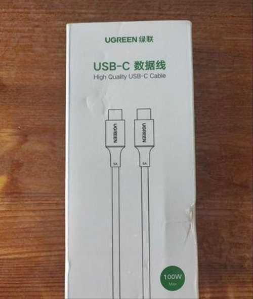 Кабель USB-C Ugreen 5A 100W