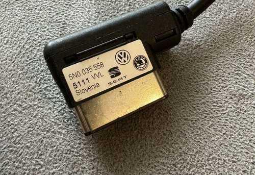 Кабель USB volkswagen