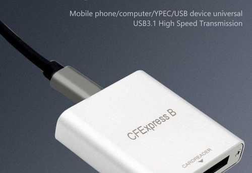 Картридер CFexpress USB 3,1 Gen 2