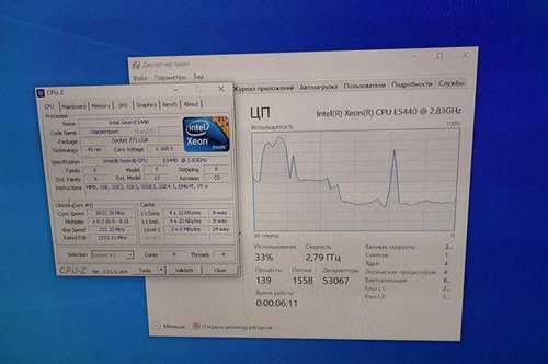 Asus p5kc + Xeon e5440 + 4gb озу + gt 710 + бп 350