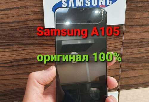Дисплей модуль Samsung A10 оригинал