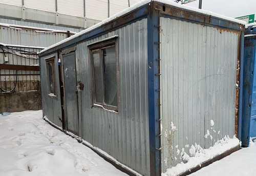 Бытовка бу распашонка