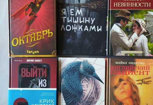 Книги зарубежных авторов