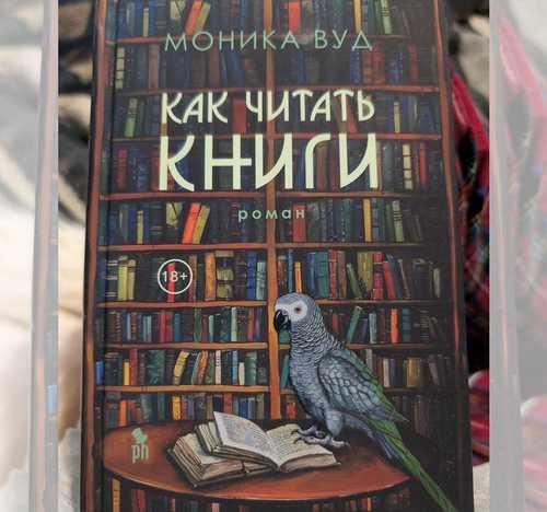 Книга для Оли