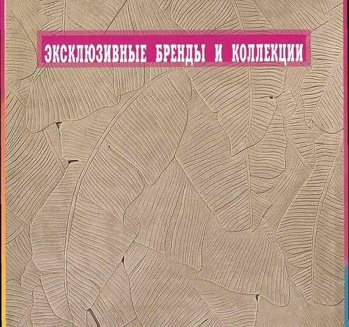 Создайте атмосферу с натуральными коврами