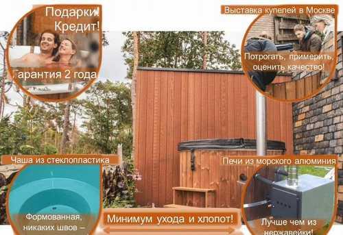 Купель с подог.,масс.и подсв."Премиум" кп-3047