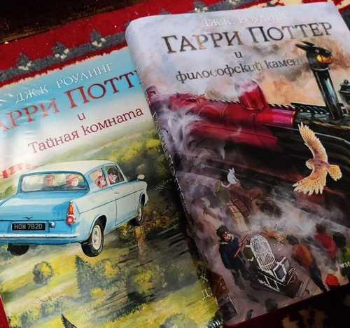 Книга Гарри Поттер с иллюстрациями