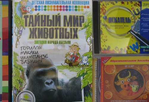 Фильмы развивающие для детей DVD и CD