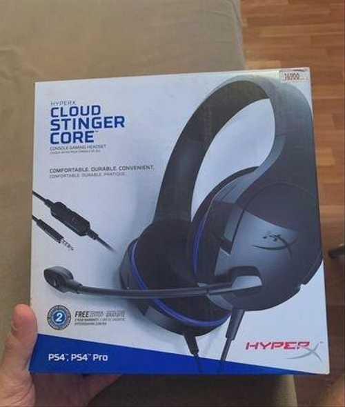 Продам игровые наушники HyperX