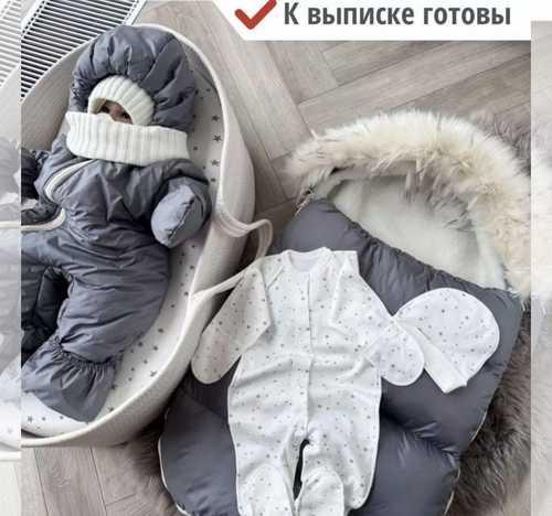 Конверт зимний на овчине р.56 - 68(0-6 месяцев)