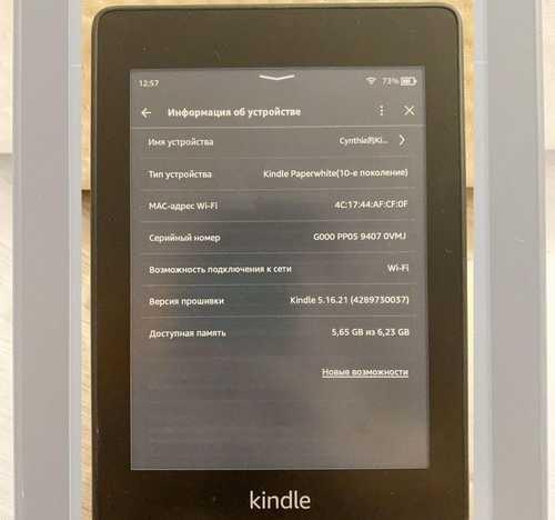 Amazon kindle 10