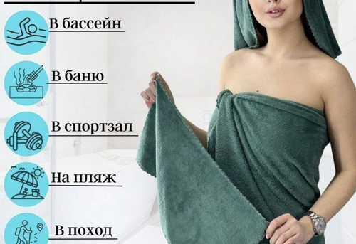 Набор полотенец в подарочной упаковке