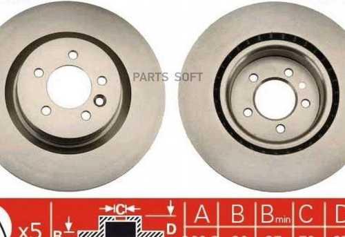 ZF russia DF4792szfr Диск тормозной