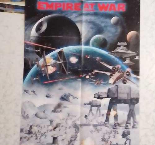 Постер Игромания. SW Empire AT War,Восточный фронт