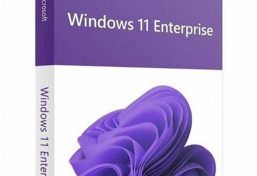 Ключи для Майкрософт виндовс 11 Enterprise