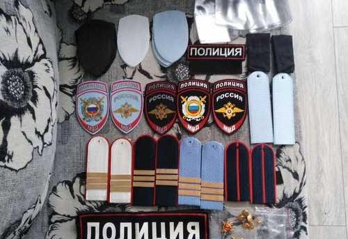 Погоны мвд