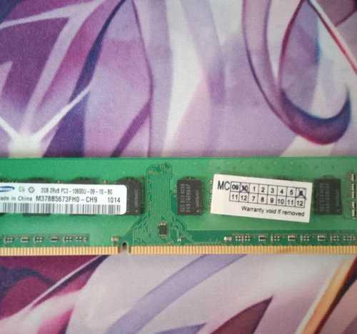 Оперативная память ddr3 2gb