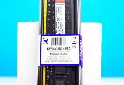 KingSton DDR3 1333 MHz 8 GB