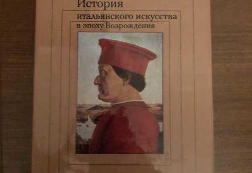 Макс Дворжак история