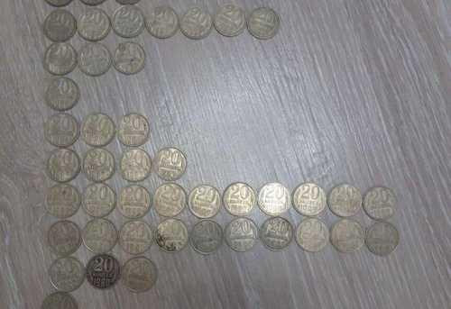 Монеты СССР номиналом 20 копеек
