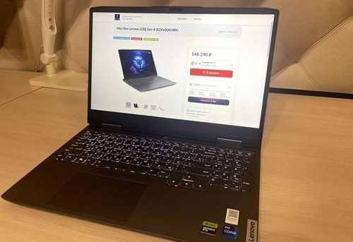 Lenovo LOQ 15irh8