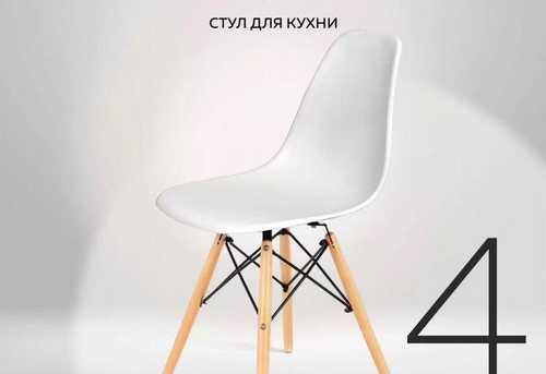 Комплект стульев ridberg DSW eames Белый (White)