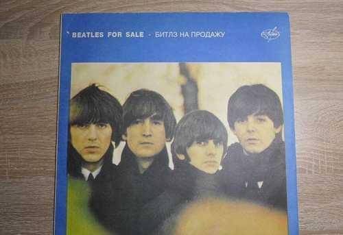 Beatles for sale битлз на продажу LP