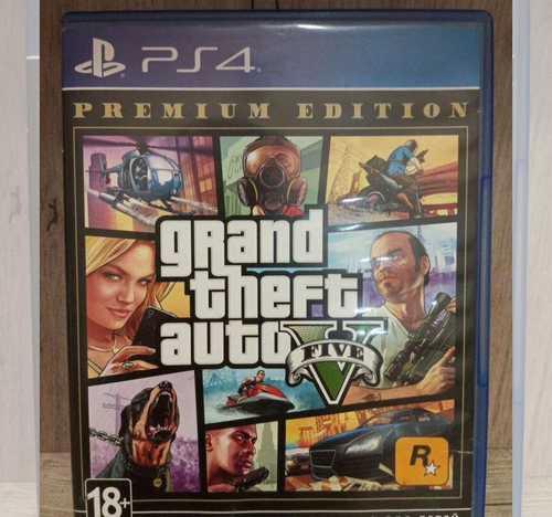 Grand Theft Auto 5 ps4