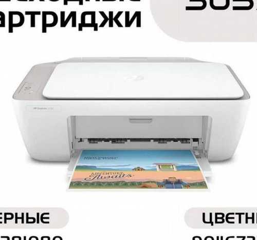 Принтер HP Deskjet 2320