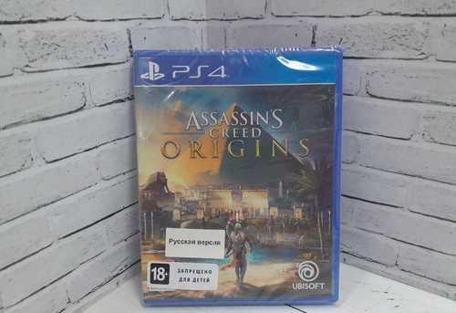Игра Assassins Creed Истоки для PS4